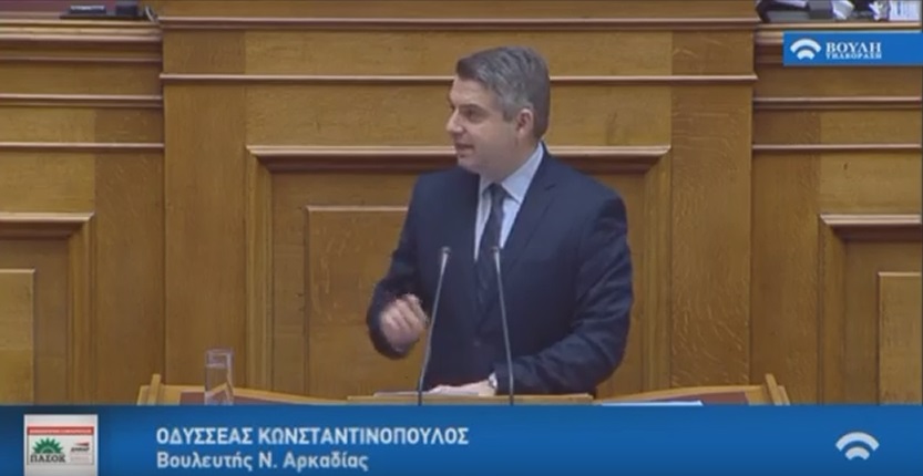 Ομιλία στη Βουλή σε επίκαιρη επερώτηση της Δημ. Συμπαράταξης για την ...