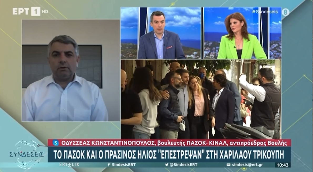 Η μεγάλη συμμετοχή επιβεβαιώνει την πολιτική πρόταση του ΠΑΣΟΚ, είναι ο ...