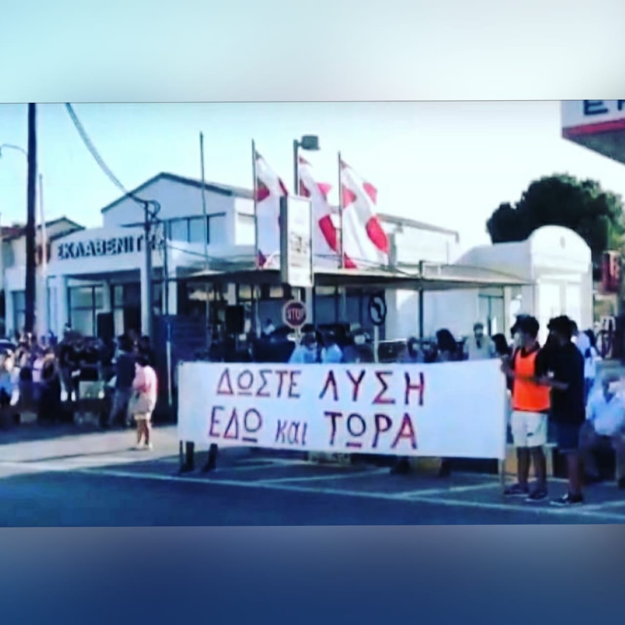 Καμία μέριμνα για την επικίνδυνη για θανατηφόρα ατυχήματα επαρχιακή οδό ...