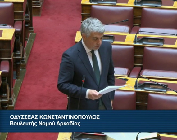 Οδυσσέας Κωνσταντινόπουλος Βουλευτής Αρκαδίας - ΠΑΣΟΚ Κίνημα Αλλαγής ...