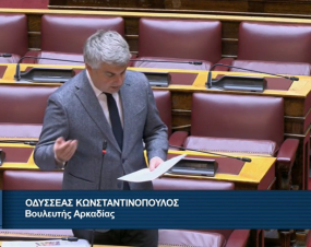Οδυσσέας Κωνσταντινόπουλος Βουλευτής Αρκαδίας - ΠΑΣΟΚ Κίνημα Αλλαγής ...