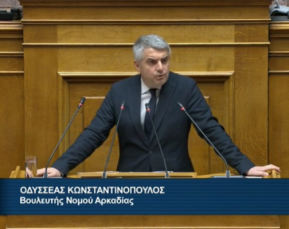 Οδυσσέας Κωνσταντινόπουλος Βουλευτής Αρκαδίας - ΠΑΣΟΚ Κίνημα Αλλαγής ...
