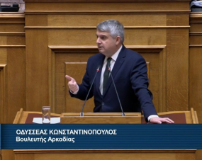 Οδυσσέας Κωνσταντινόπουλος Βουλευτής Αρκαδίας - ΠΑΣΟΚ Κίνημα Αλλαγής ...