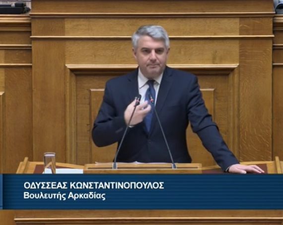 Οδυσσέας Κωνσταντινόπουλος Βουλευτής Αρκαδίας - ΠΑΣΟΚ Κίνημα Αλλαγής ...