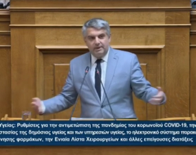 Οδυσσέας Κωνσταντινόπουλος Βουλευτής Αρκαδίας - ΠΑΣΟΚ Κίνημα Αλλαγής ...
