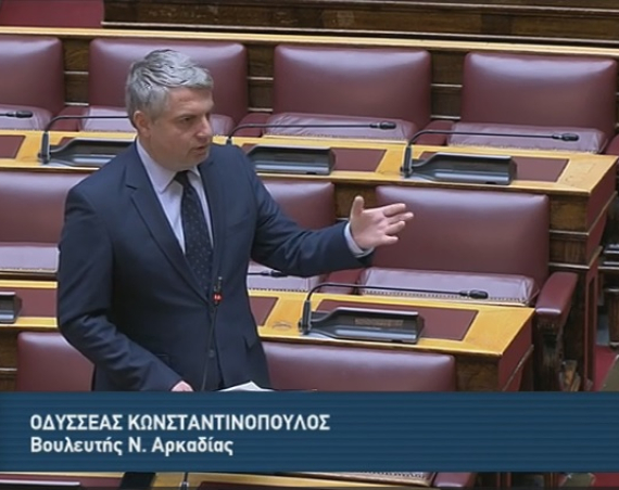 Οδυσσέας Κωνσταντινόπουλος Βουλευτής Αρκαδίας - ΠΑΣΟΚ Κίνημα Αλλαγής ...