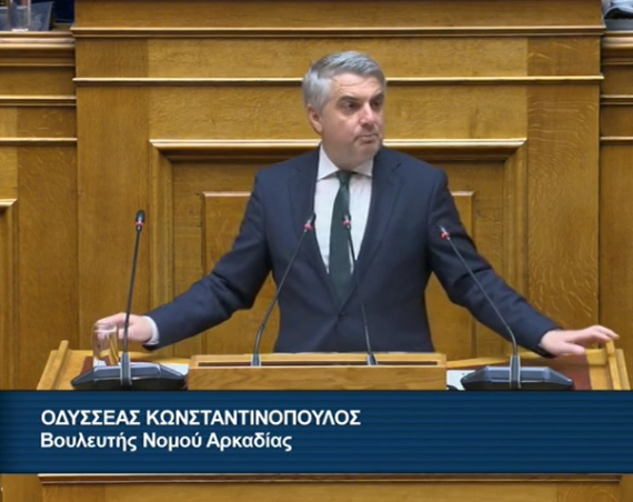 Οδυσσέας Κωνσταντινόπουλος Βουλευτής Αρκαδίας - ΠΑΣΟΚ Κίνημα Αλλαγής ...